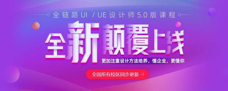 黑马程序员西安中心官网 西安java培训西安人工智能python培训西安大数据培训西安web前端培训西安视觉设计培训西安软件测试培训